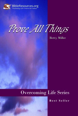 Inspirational Bible Books - Bible Resources